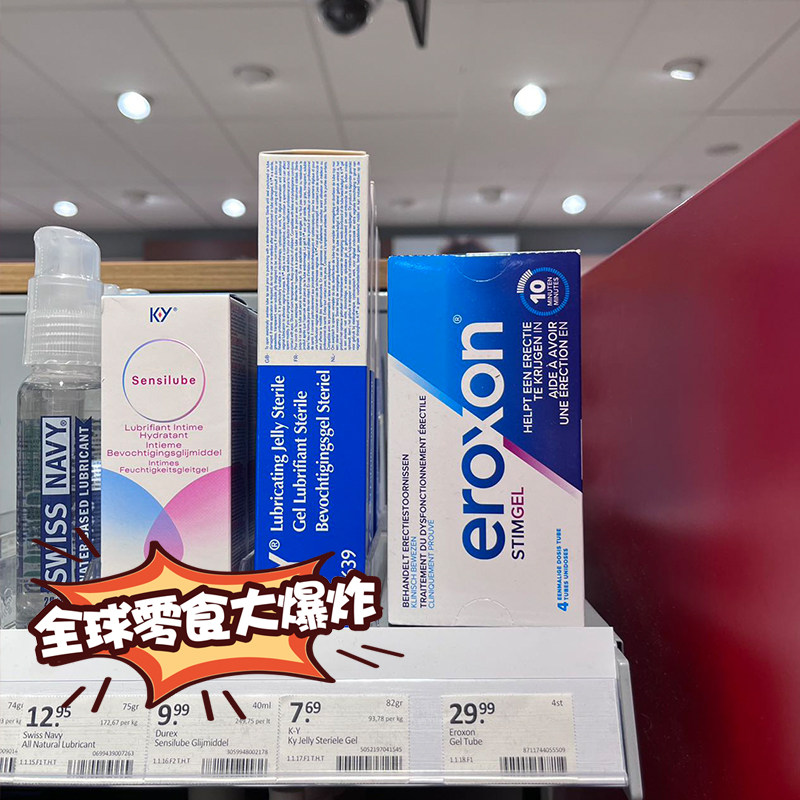 英国原装eroxon外用凝胶med3000，德国外用私处护理新宠，4支装呵护升级！🌸-私处保养-淘宝好物网