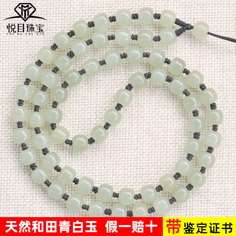 和田玉青白玉项链推荐｜手工编织挂绳老型珠吊坠，男女皆宜还带证书！ 绳 淘宝好物网 7609