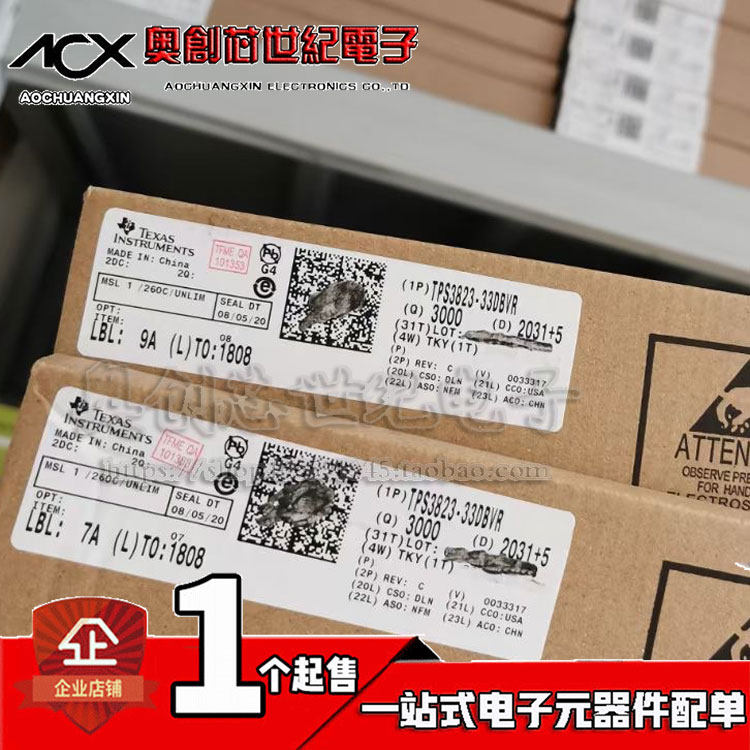 ME4086ASPG ESOP-8 4086A 锂电池充电管理芯片 现货 拍前咨询