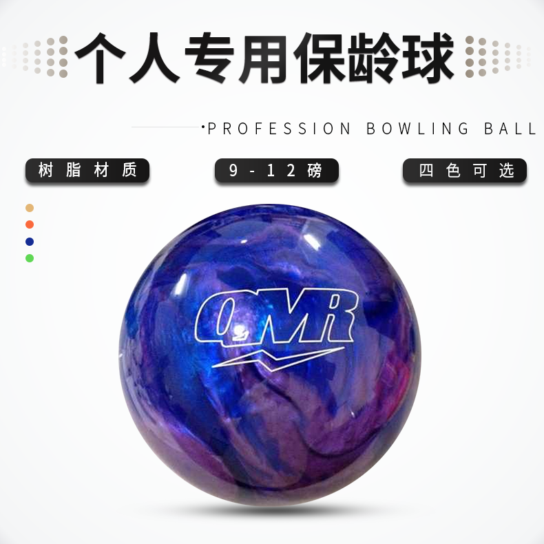 中興新品FLBL-21保齡球：🌊海藍來襲，專業玩家的新寵兒！🚀