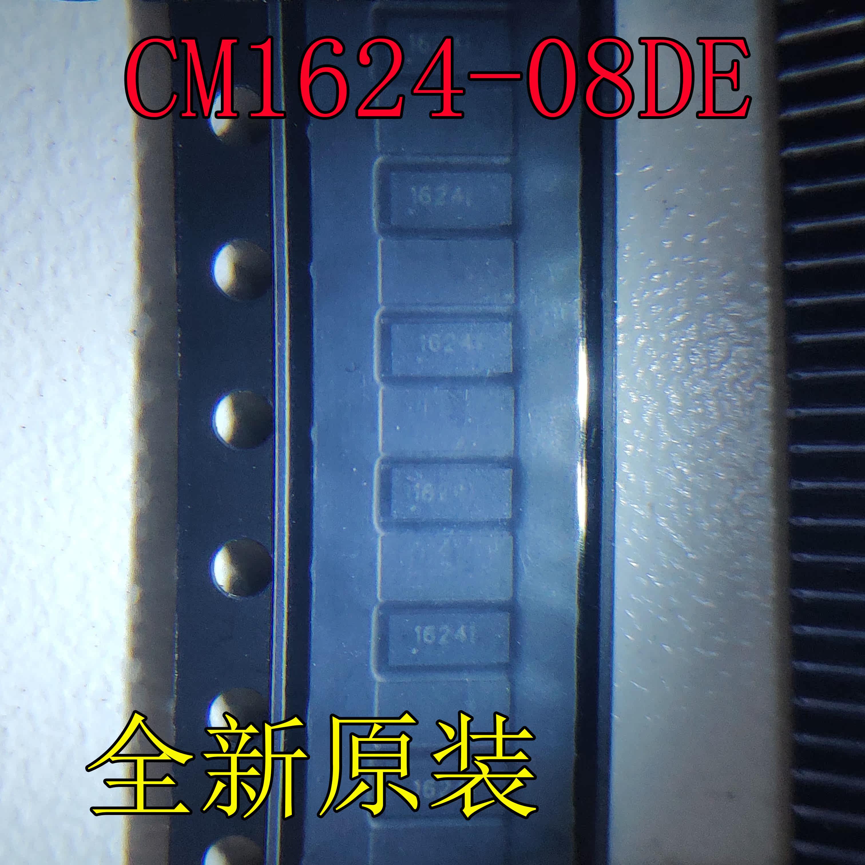 全新 CM1624 CM1624-08DE 封裝UDFN16 EMI/RFI 濾波器-Taobao