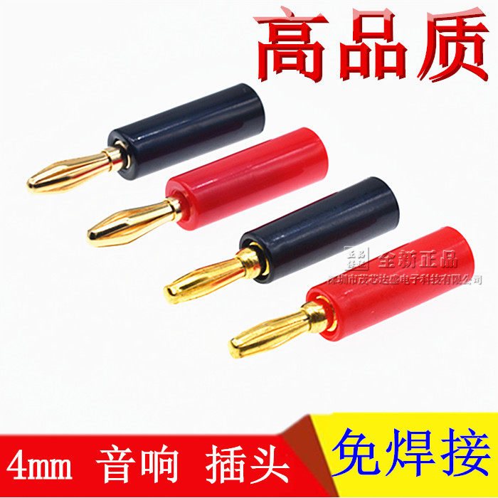 Pure copper gold-plated banana plugs: how to choose audiophile-grade ...