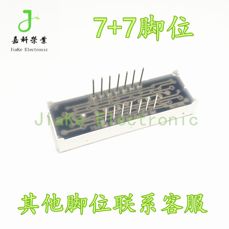 3661AS 3661BS 0 36 inch 6-bit high-brightness red digital tube AH co ...