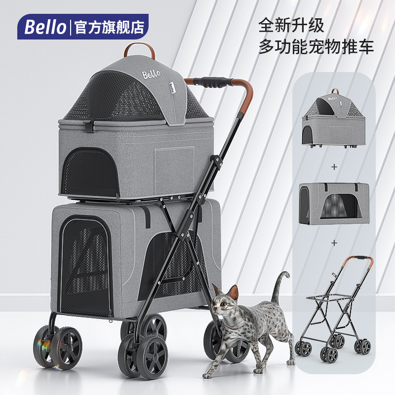 Bello d3 lightweight foldable double-layer pet stroller: travel in ...