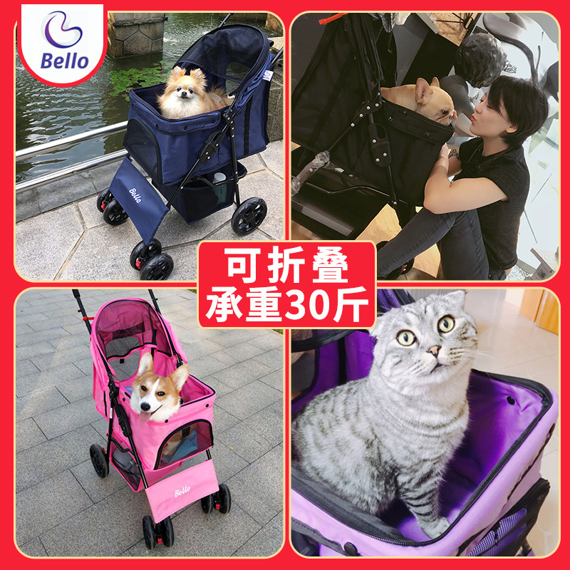 Bello s2 lightweight foldable pet stroller: 🐾 A new handy gadget for ...