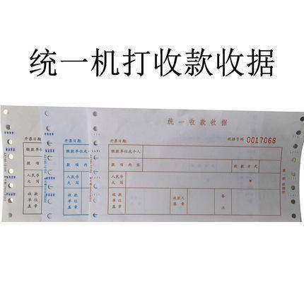 [USD 14.48] Needle machine receipt triple connection receipt bill ...