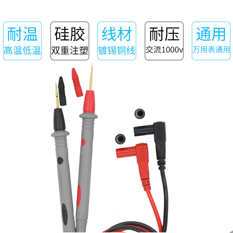 胜利数字万用表表笔20A，高精度测量的全能选手？-万用表-淘宝好物网