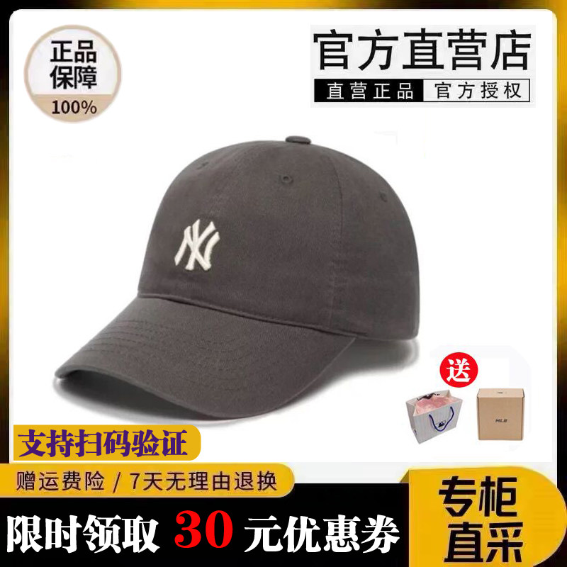 MLB正品棒球帽洋基队新款软顶帽子！NY大小标CP66/77款全网爆火穿搭神器🔥-运动帽-淘宝好物网