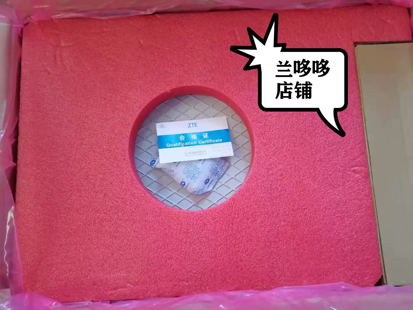 中兴PB1125F 1120A Pico RRU 5G桥接设备 交流