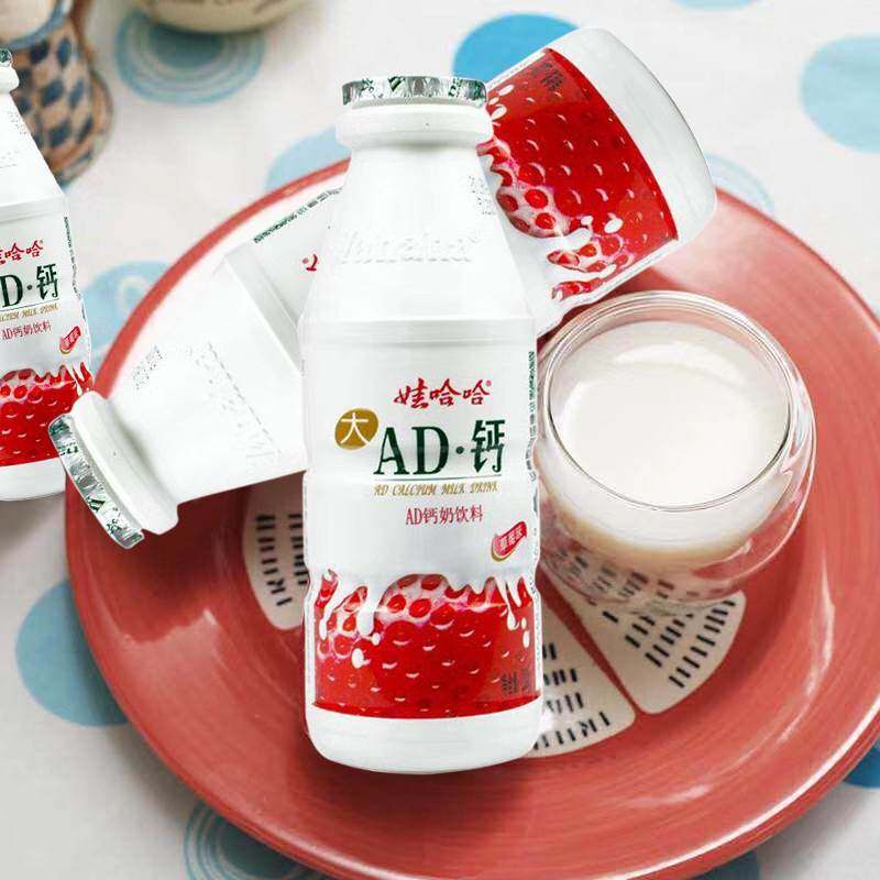 娃哈哈AD钙奶原味草莓味220ml*24瓶整箱：孩子们的快乐源泉！果汁与营养的完美结合！🍹🍓-含乳饮料-淘宝好物网