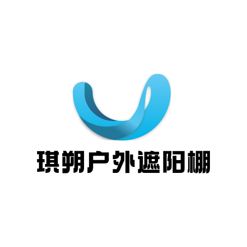 琪朔户外遮阳棚