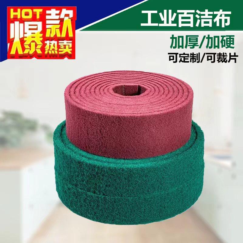How amazing is industrial scouring pad wire drawing cloth? rust removal ...