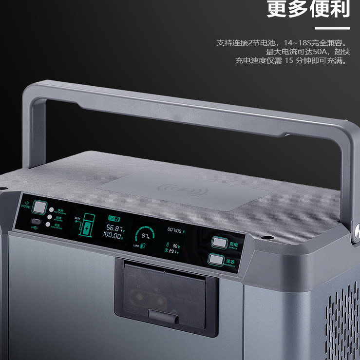 永航充电器UD2：无人机爱好者的福音，高效智能充电新体验！🔋🚀-直升机-淘宝百科网