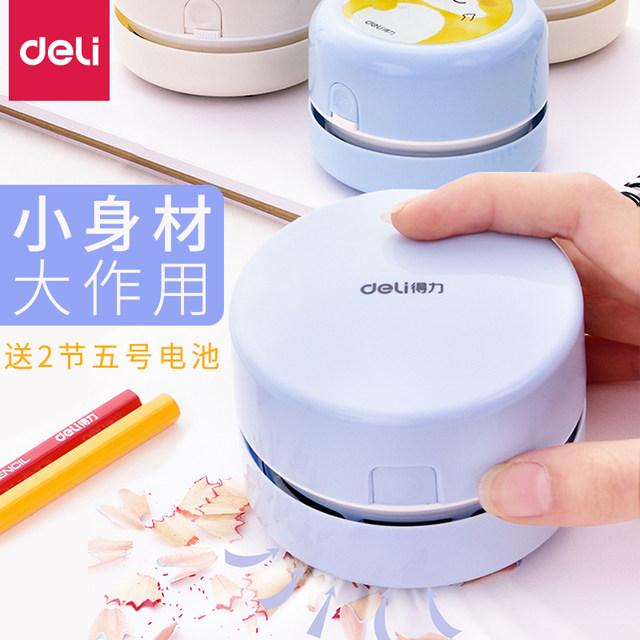 Deli desktop eraser vacuum cleaner student eraser dust cleaner primary ...