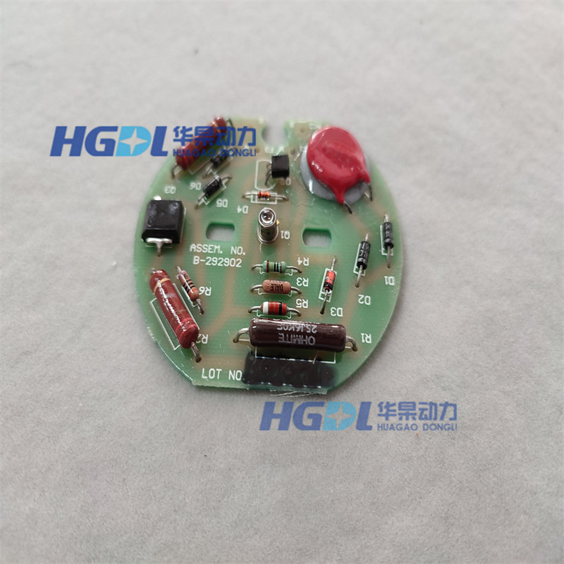 发电机组受光板B-292902适用于科勒30REOZJB/50REOZJB/60REOZJB