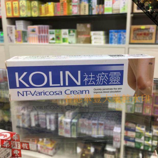 香港華豐大藥粧 美國KOLIN祛瘀靈NT-Varicosa Cream 30g