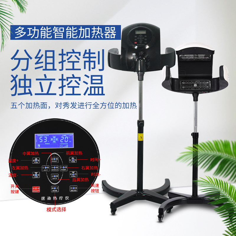 智能美发加热器飞碟热烫机：在家也能享受专业级美发体验！-其它美发工具-淘宝好物网