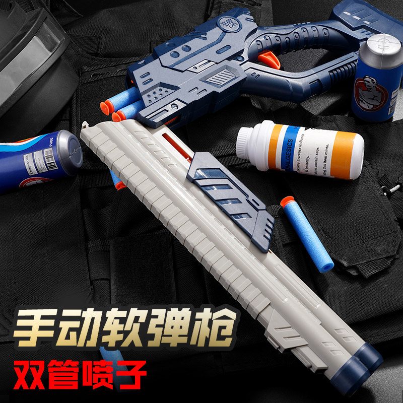 S686来福散弹软弹枪双管喷子手动霰弹S1897儿童吃鸡小男孩玩具枪 - BuyinChinese.com - 最专业的海外华人代购淘宝网站