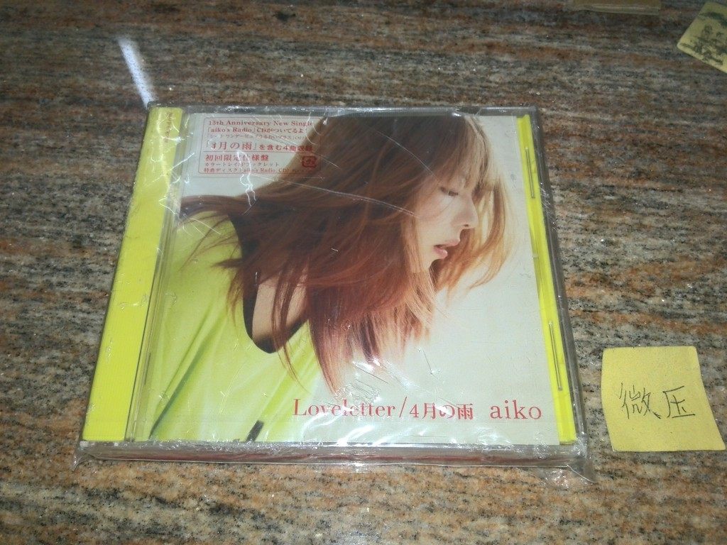 Love letter/4月の雨 初回限定 aiko R版 见本 内全新-Taobao