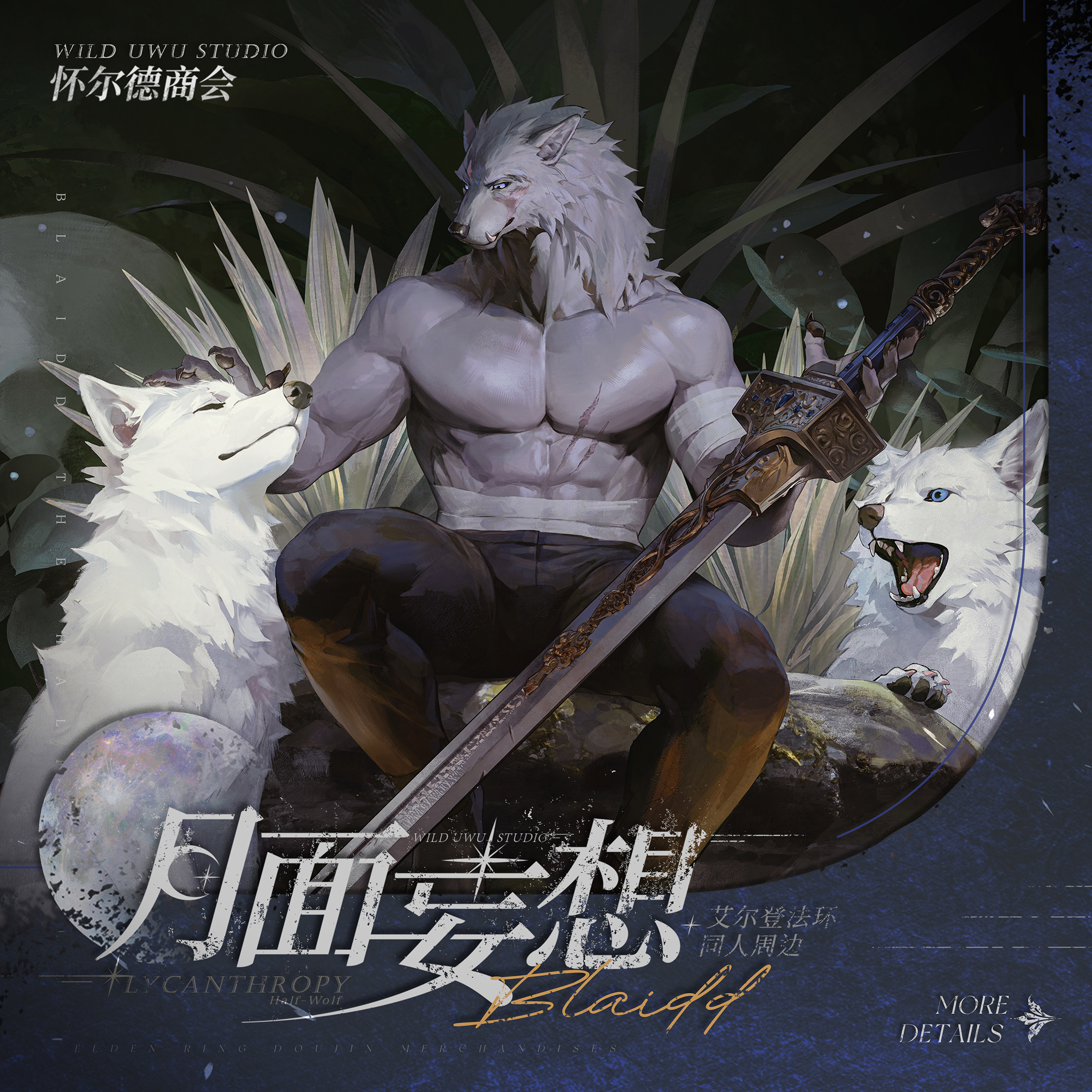 "moon surface delusions": the fantastic journey of half-wolf blaze