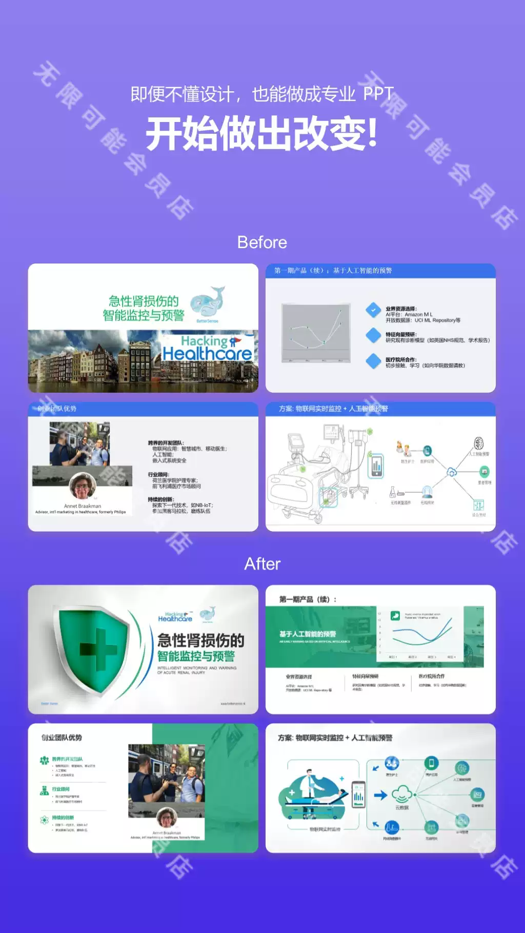 iSlide终身VIP会员兑换码 AI PPT插件优惠码 官方正版iSlide会员码