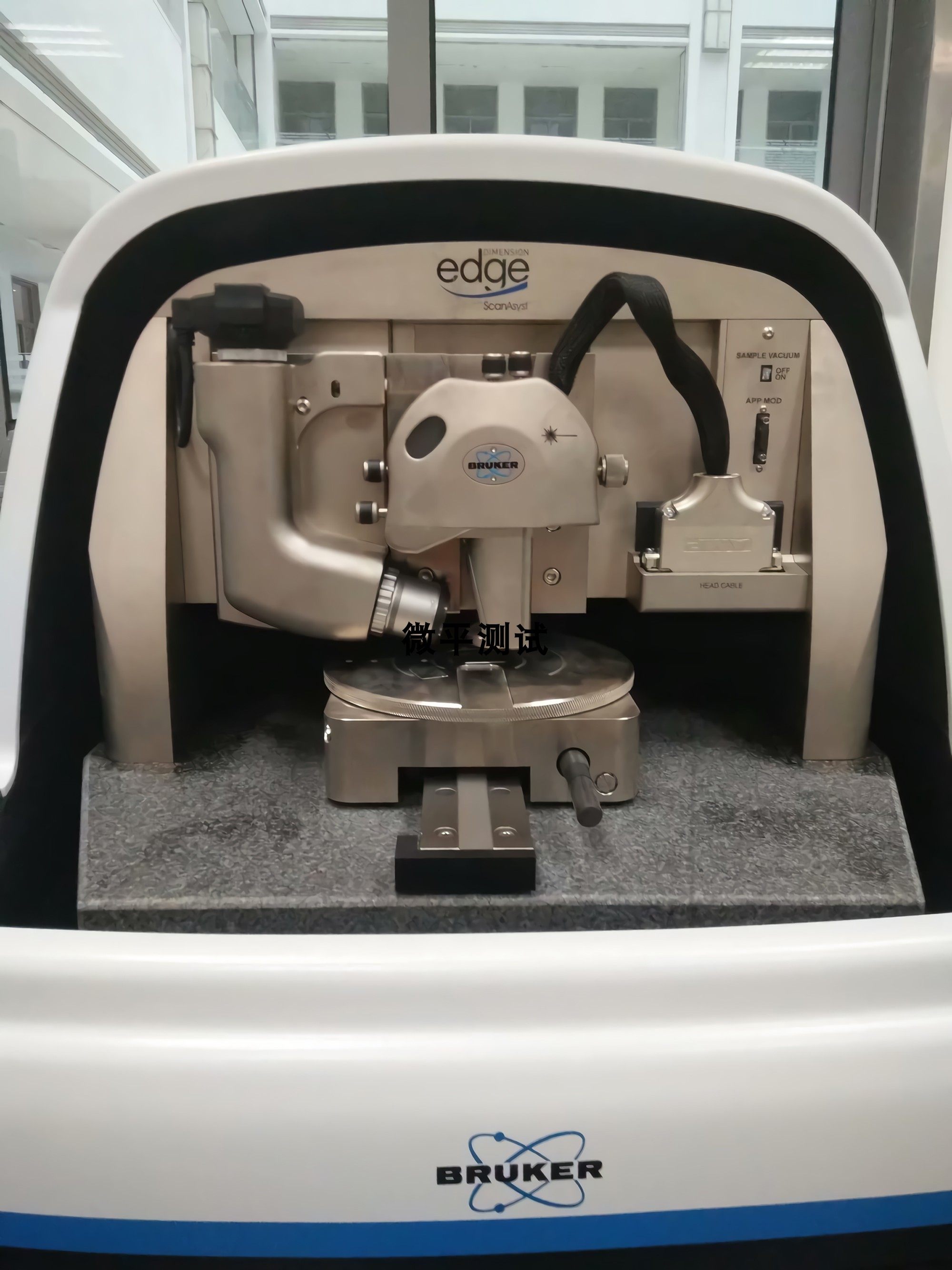 原子力显微镜AFM测试全解析：PFM、qnm、cafm、kpfm、MEM、EFM等，揭秘纳米世界的奥秘！-高新企业认定-淘宝百科网