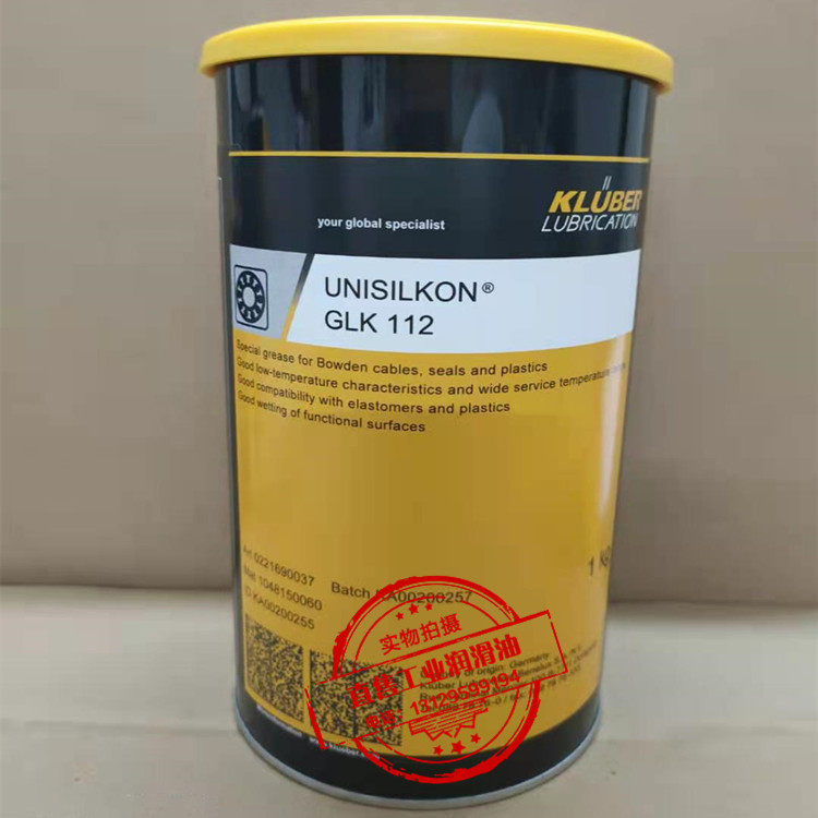 德国进口克鲁勃KLUBER UNISILKON GLK 112特殊低温润滑脂1KG25kg