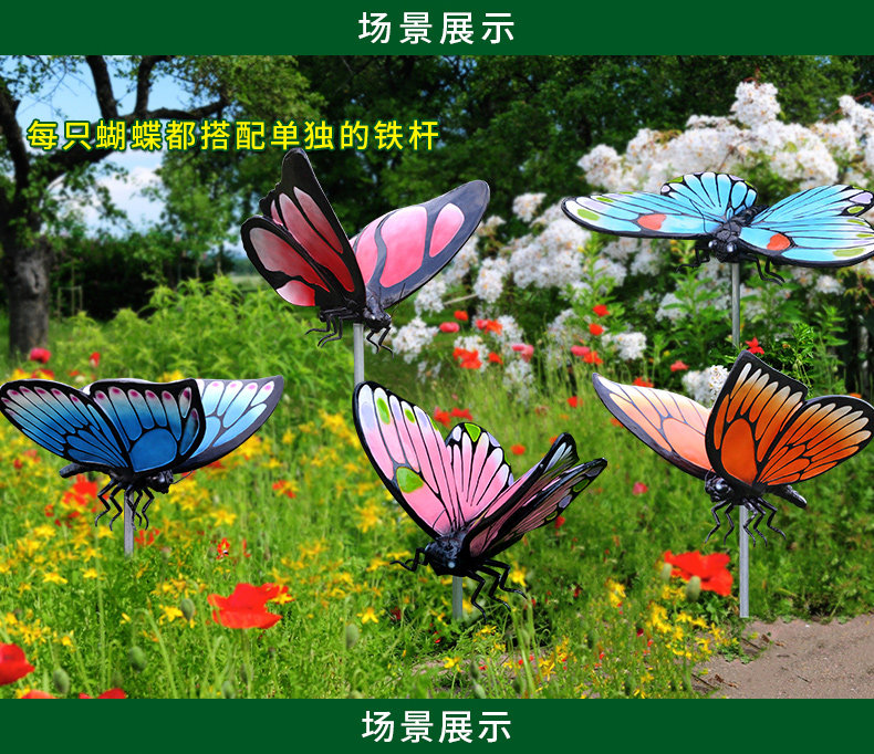 仿真动物发光蝴蝶摆件户外玻璃钢雕塑花园林景观公园草坪装饰小品-阿里巴巴