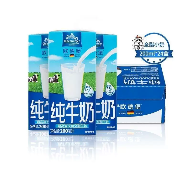 德国进口欧德堡牛奶，让你每天都有欧洲早餐的味道！多口味任你选，开启美味新一天！-纯牛奶-淘宝好物网