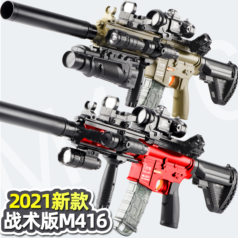 Children's soft bullet gun m416 assault gun electric burst hand-in-one boy gun toy simulation ...