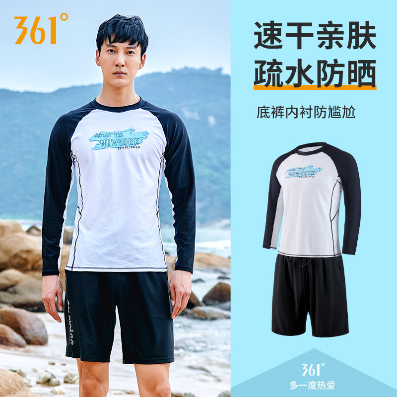 [USD 48.10] 361 degree men's swimsuit swimming trunks set hot spring ...