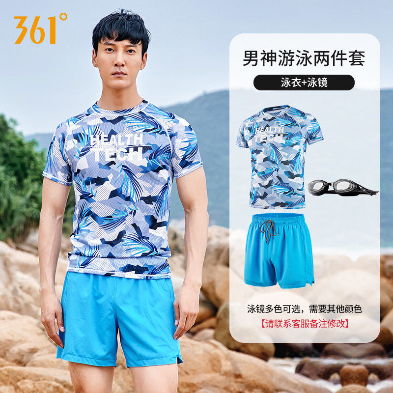 [USD 48.10] 361 degree men's swimsuit swimming trunks set hot spring ...