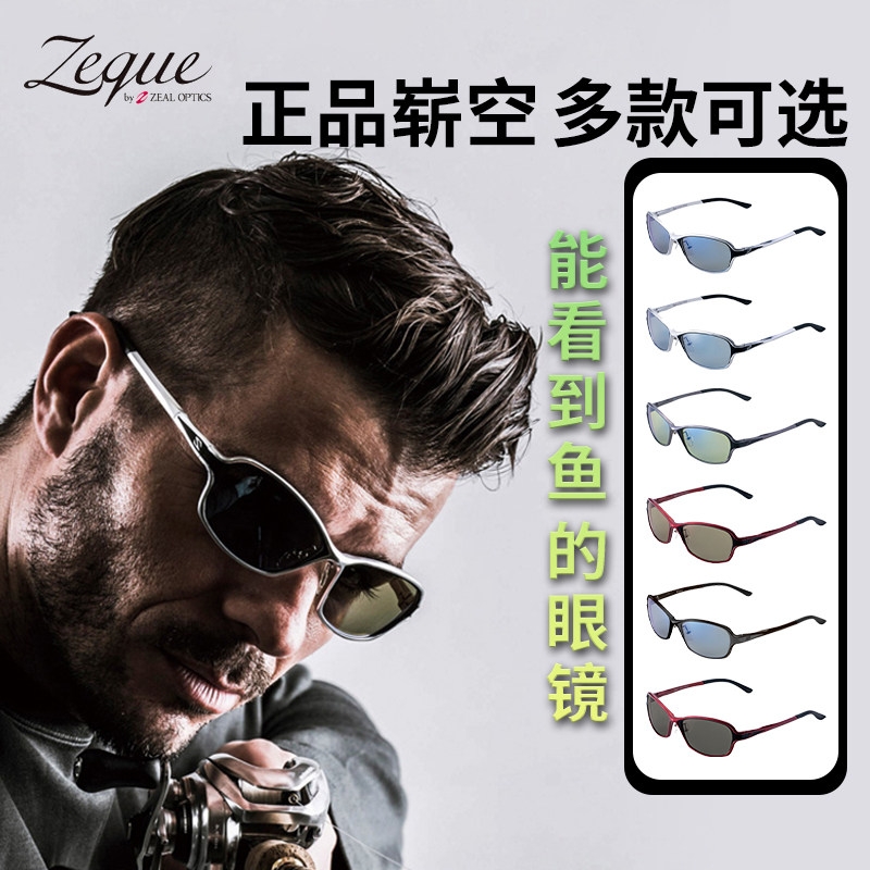 Shocking the entire internet! how amazing are the japanese zeque ...