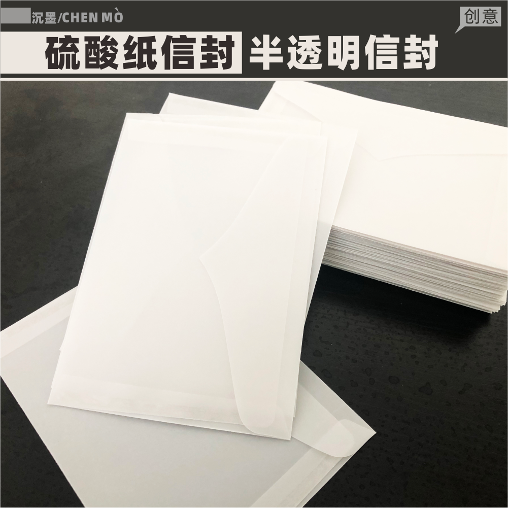 [USD 4.21] Ink Sulphate Paper Envelope Semi-transparent Personalized ...