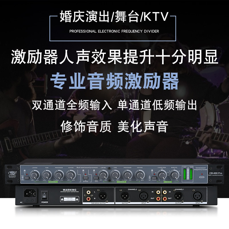震惊！DBX EX-3000竟然是人声界的“美颜滤镜”？专业音响师私藏神器大揭秘🎤 -效果器舞台-淘宝好物网
