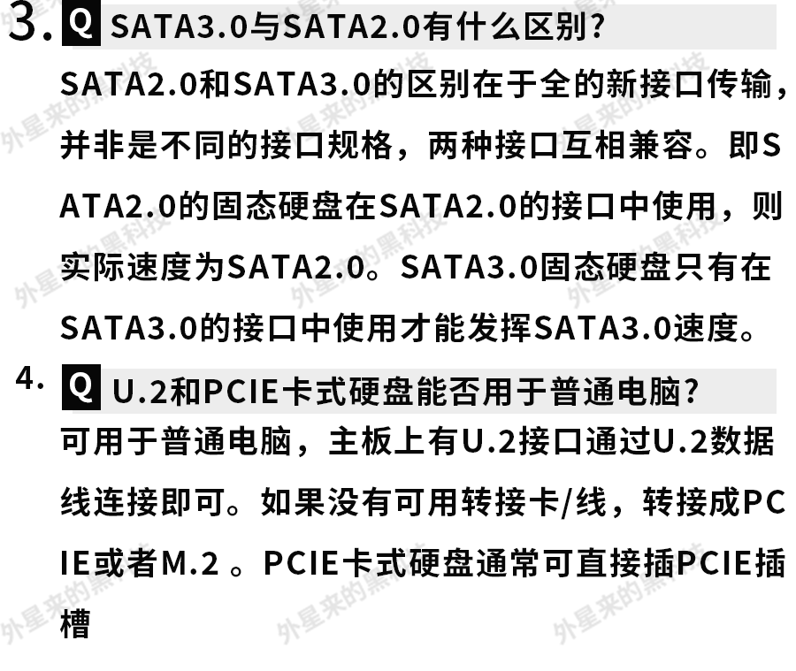 Intel/Intel S4610 480G 4600企業級固態硬碟SATA3SSDSC2KG480G8