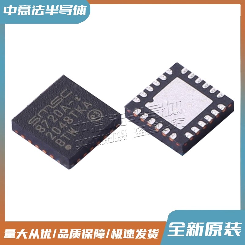 百元级以太网PHY芯片：LAN8720A的真实价值与国产替代窗口_芯片_淘宝数码网