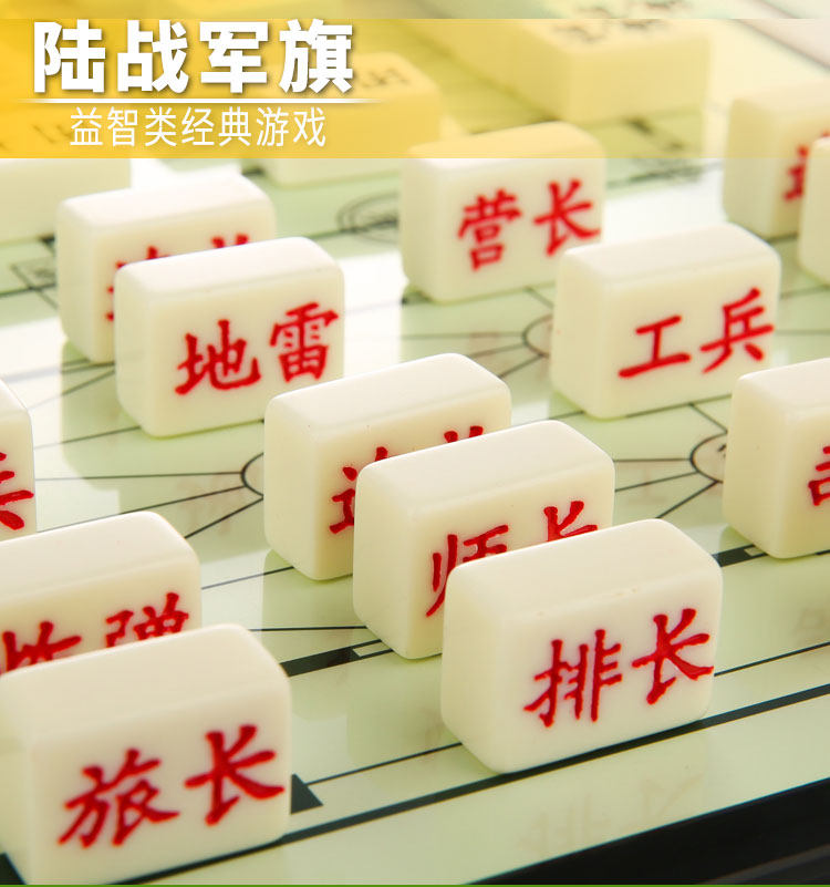 25-year new arrival land war chess high-end solid mahjong material suit ...