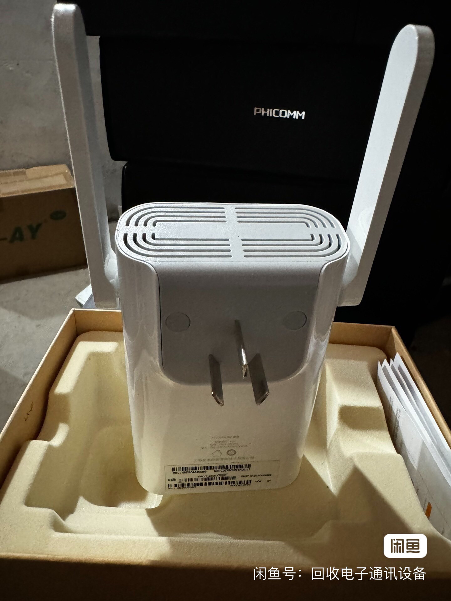 WiFi信号差？PHICOMM全新E1中继器带你畅游网络世界⚡-电力猫-淘宝好物网
