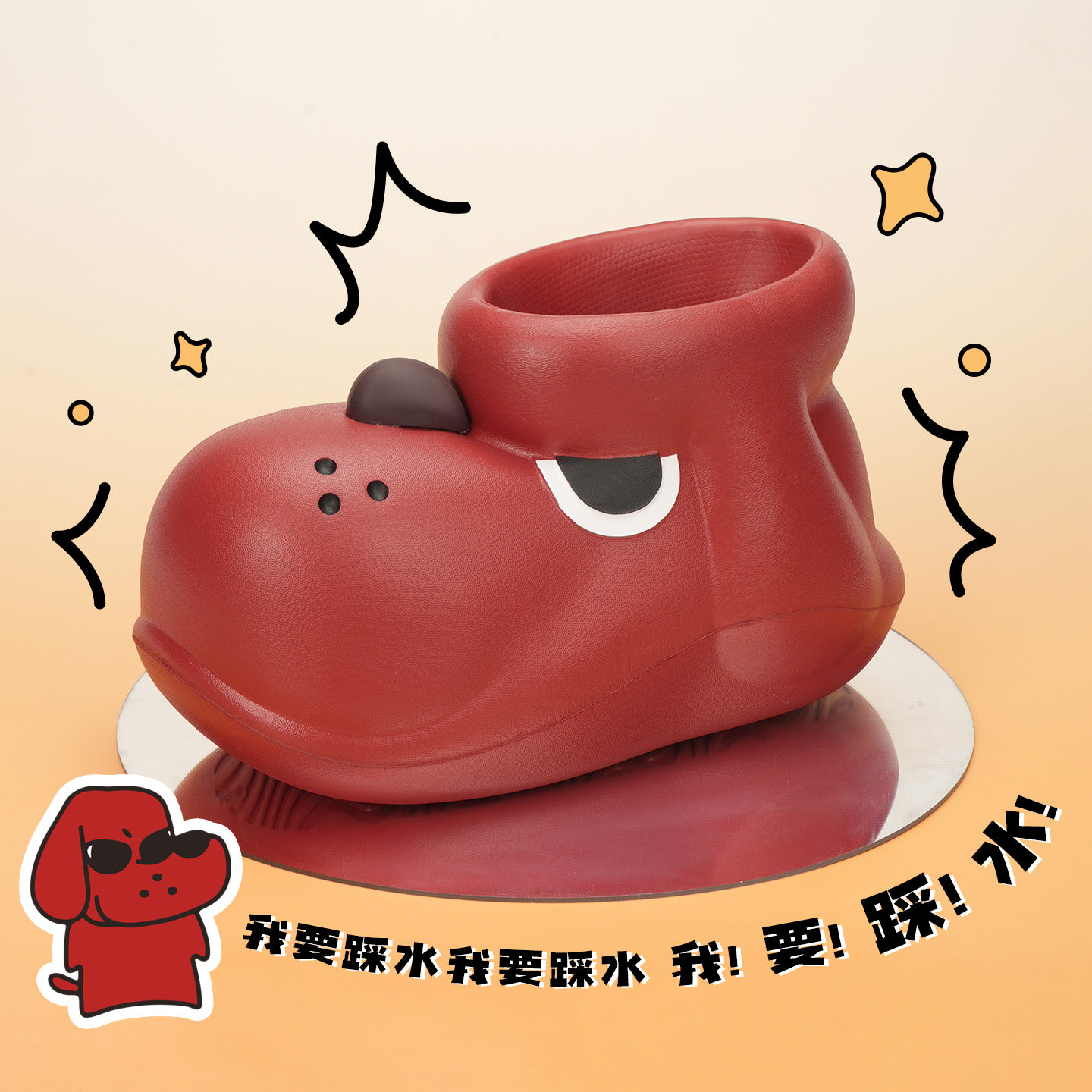 【明星同款】chikoku小狗阿泽雨靴女短靴测评！防滑厚底溯溪神器，出街回头率爆表！-雨鞋-淘宝好物网
