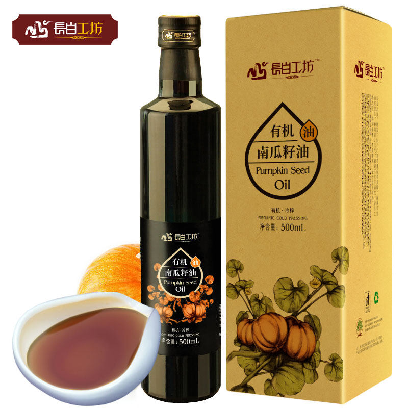 Long White Workshop Organic Pumpkin Seed Oil White Melon Seed Oil White ...