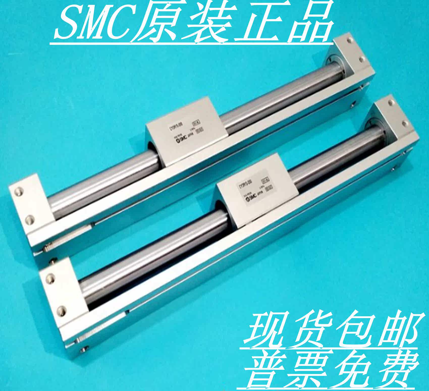 SMC氣缸CY1R25/CY3R25-220/230/240/250/260/270/280/290無杆氣缸