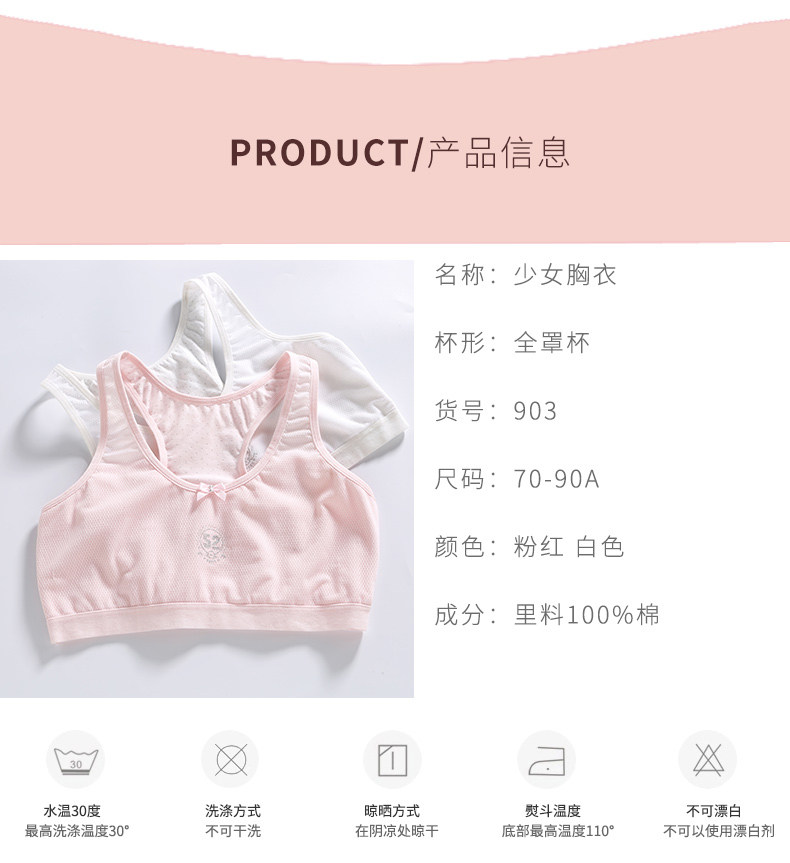 Cotton girls' underwear development period primary school students ...