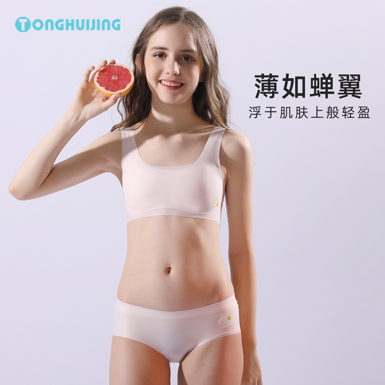School girl underwear store