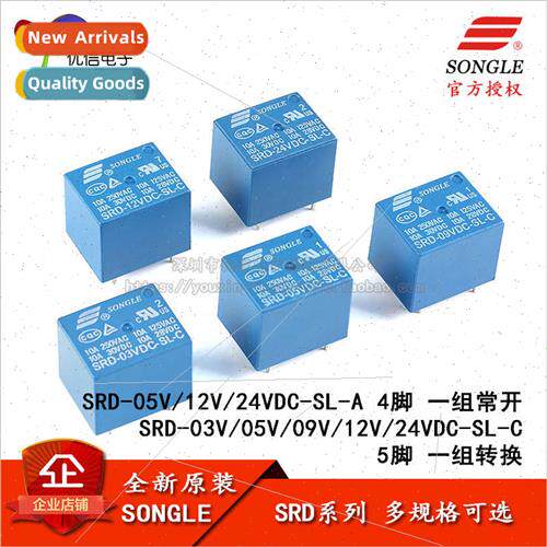 Songlor Relay SRD-03V 05V 09V 12V 24V 48VDC-SL-A -SL-C 4-pin：智能控制的开关新选择 ...