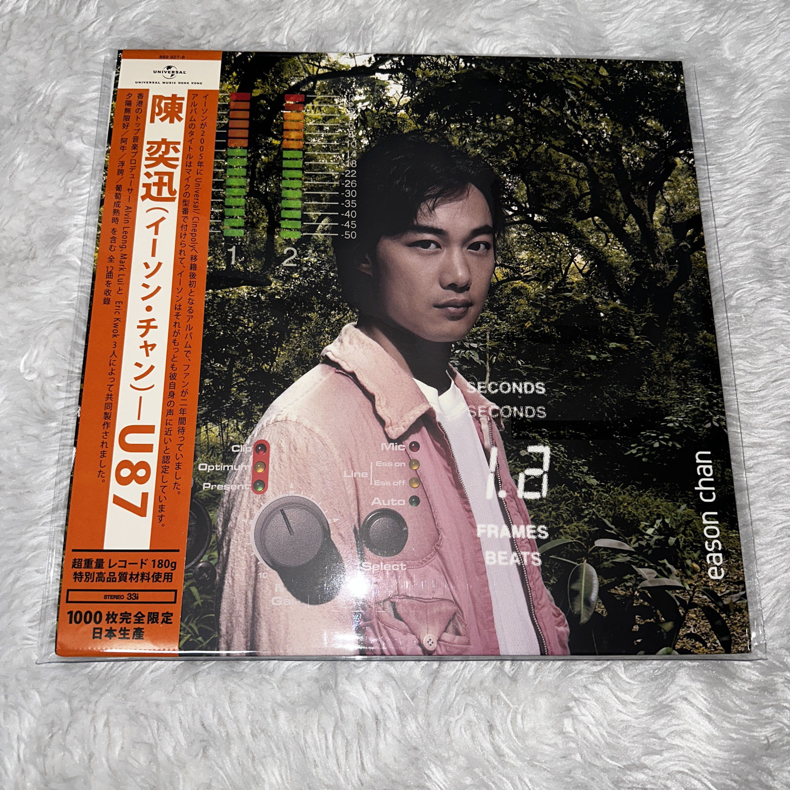 现货陈奕迅U87黑胶唱片LP，重温经典音乐时光🎵🎶-音乐CD-淘宝百科网