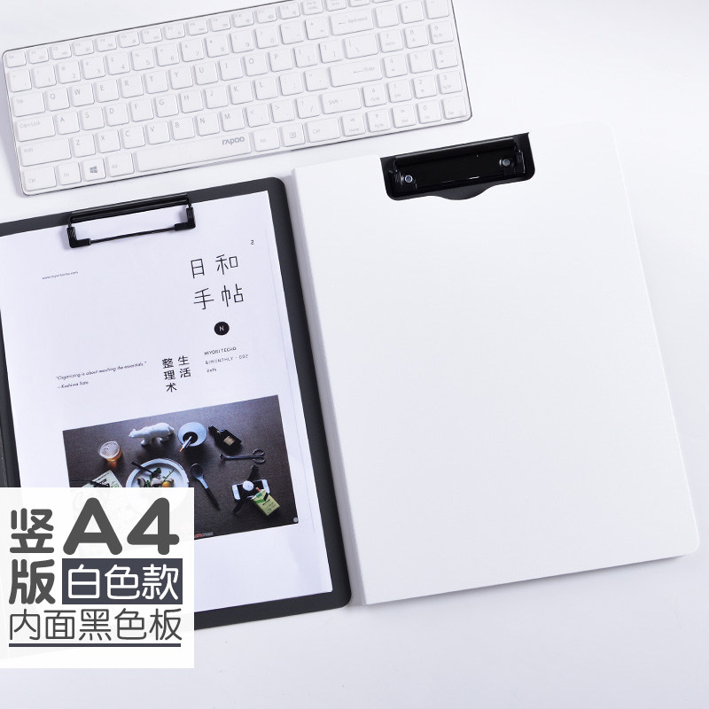 [USD 6.14] Powerful folder a4 board folder folder folding folding ...