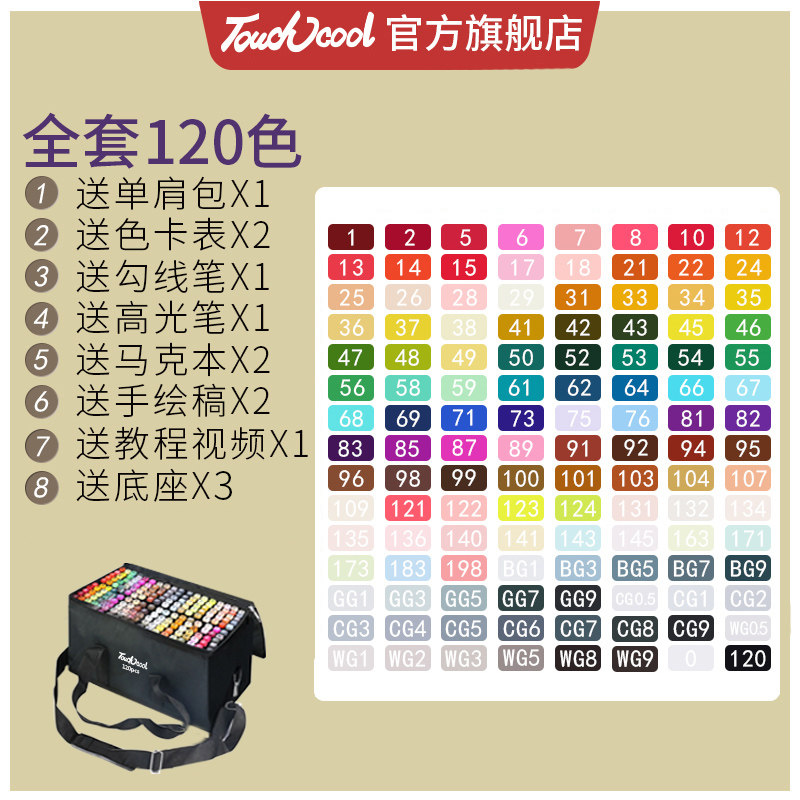 [USD 52.61] touchcool mark pen set touch genuine double-headed oily ...