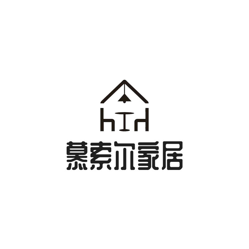慕索尔家居