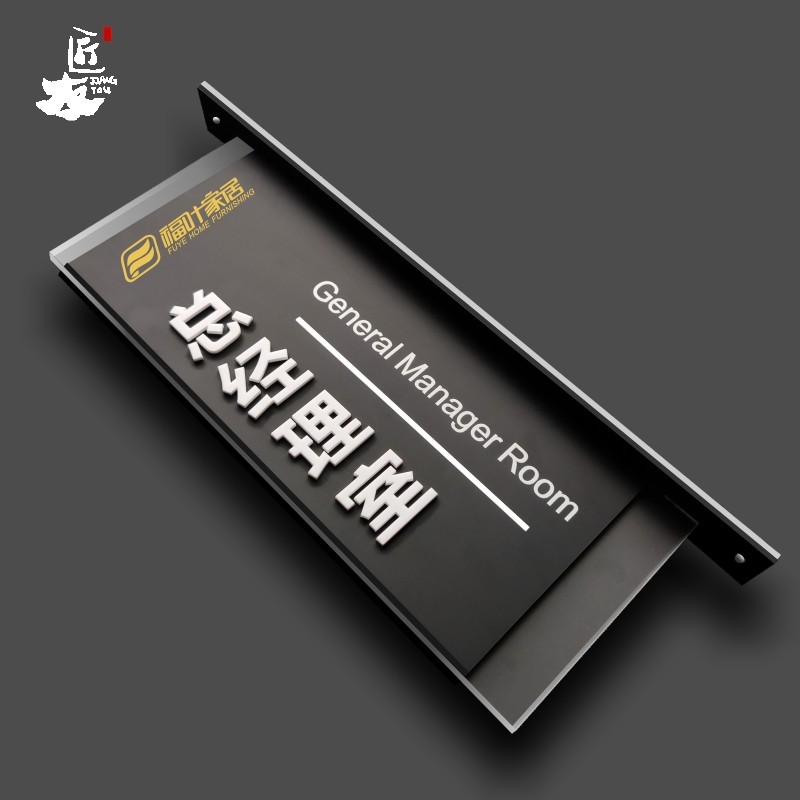 Double-sided three-dimensional acrylic office door plate custom ...